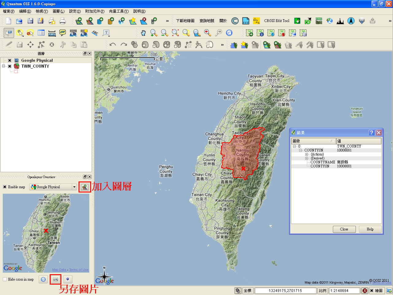 QGIS Open Geodata Sinica OpenLayers Plugin For QGIS 0 71 
