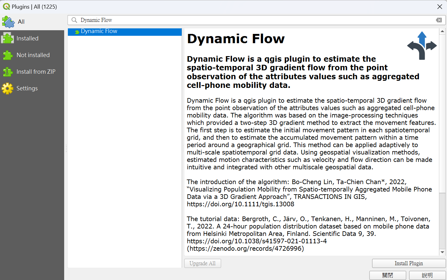QGIS Plugin: Dynamic Flow – 中央研究院人社中心地理資訊科學研究專題中心