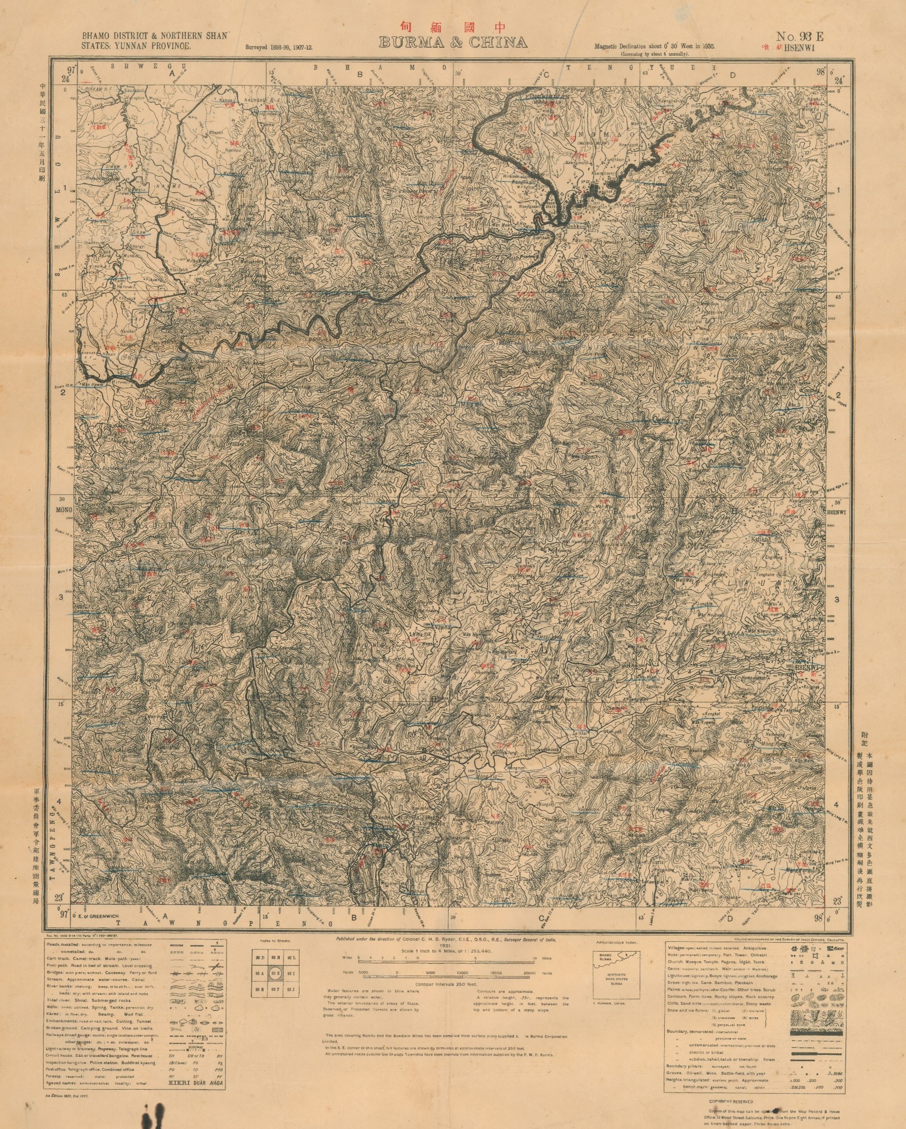 One-inch地圖的兩種樣態 – 中央研究院人社中心地理資訊科學研究專題中心