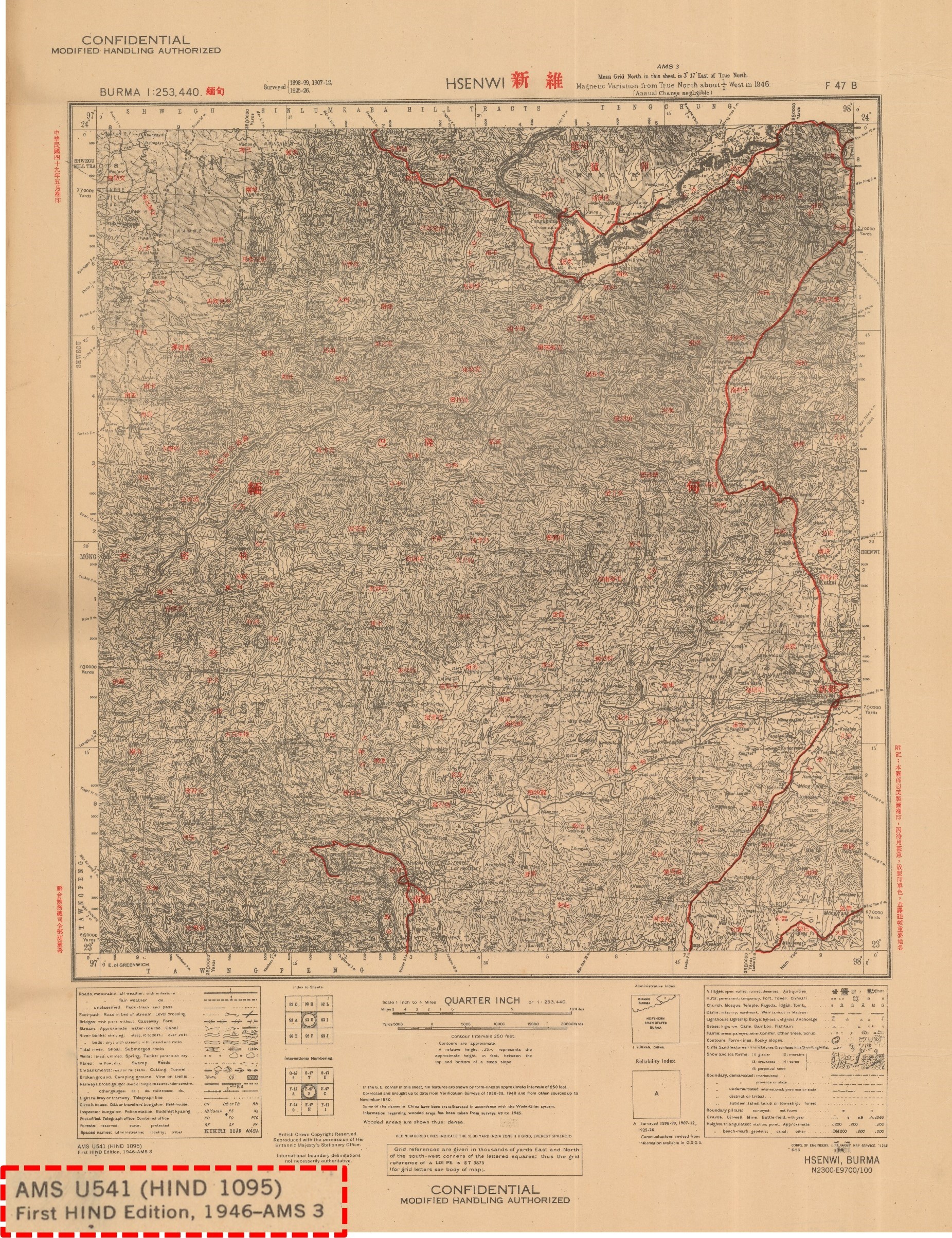 One-inch地圖的兩種樣態 – 中央研究院人社中心地理資訊科學研究專題中心
