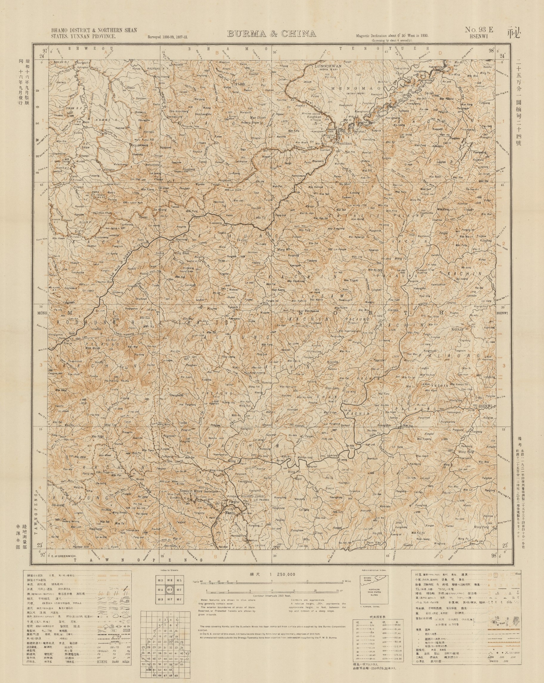 One-inch地圖的兩種樣態 – 中央研究院人社中心地理資訊科學研究專題中心