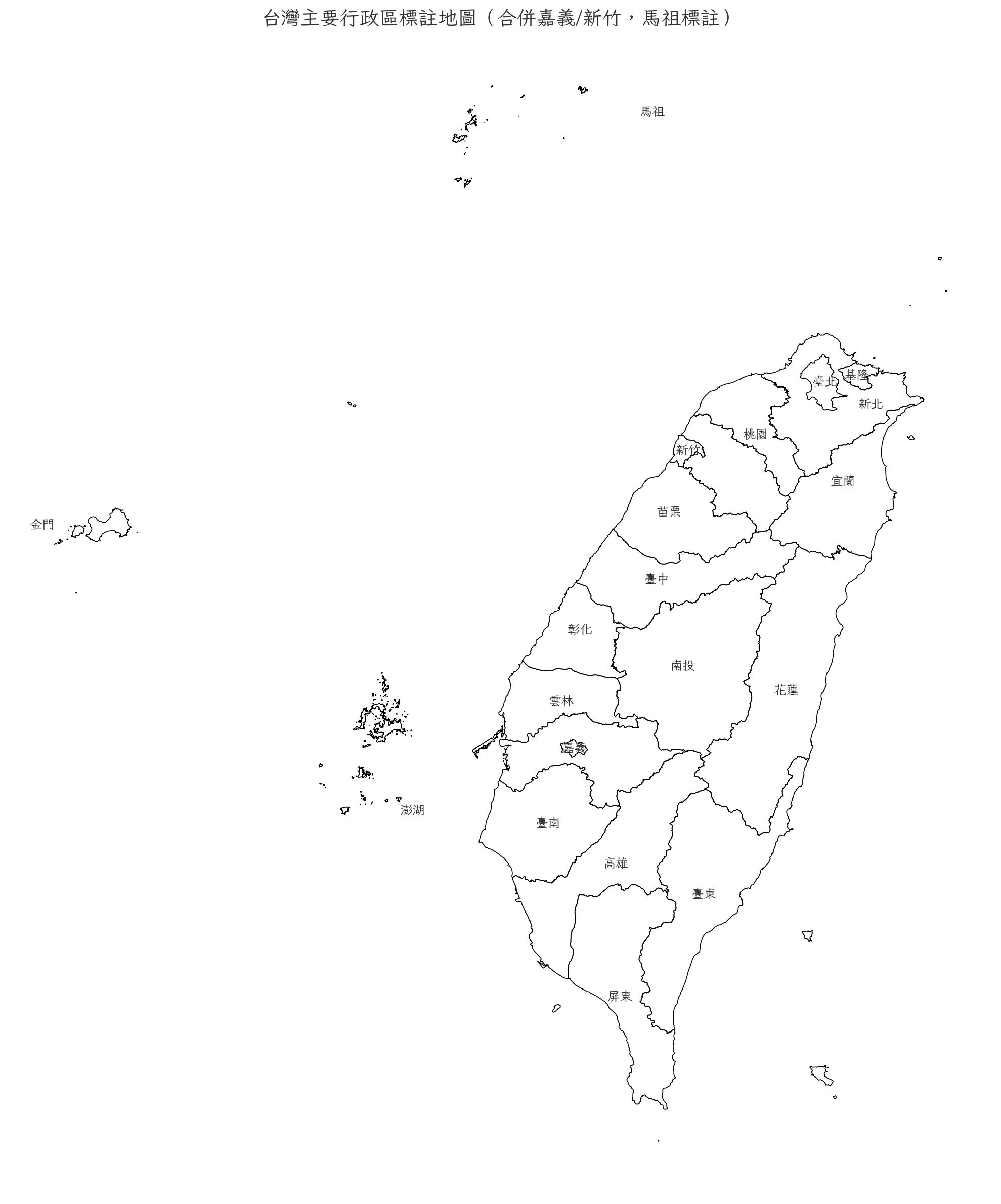 運用ChatGPT繪製空白地圖 – 中央研究院人社中心地理資訊科學研究專題中心